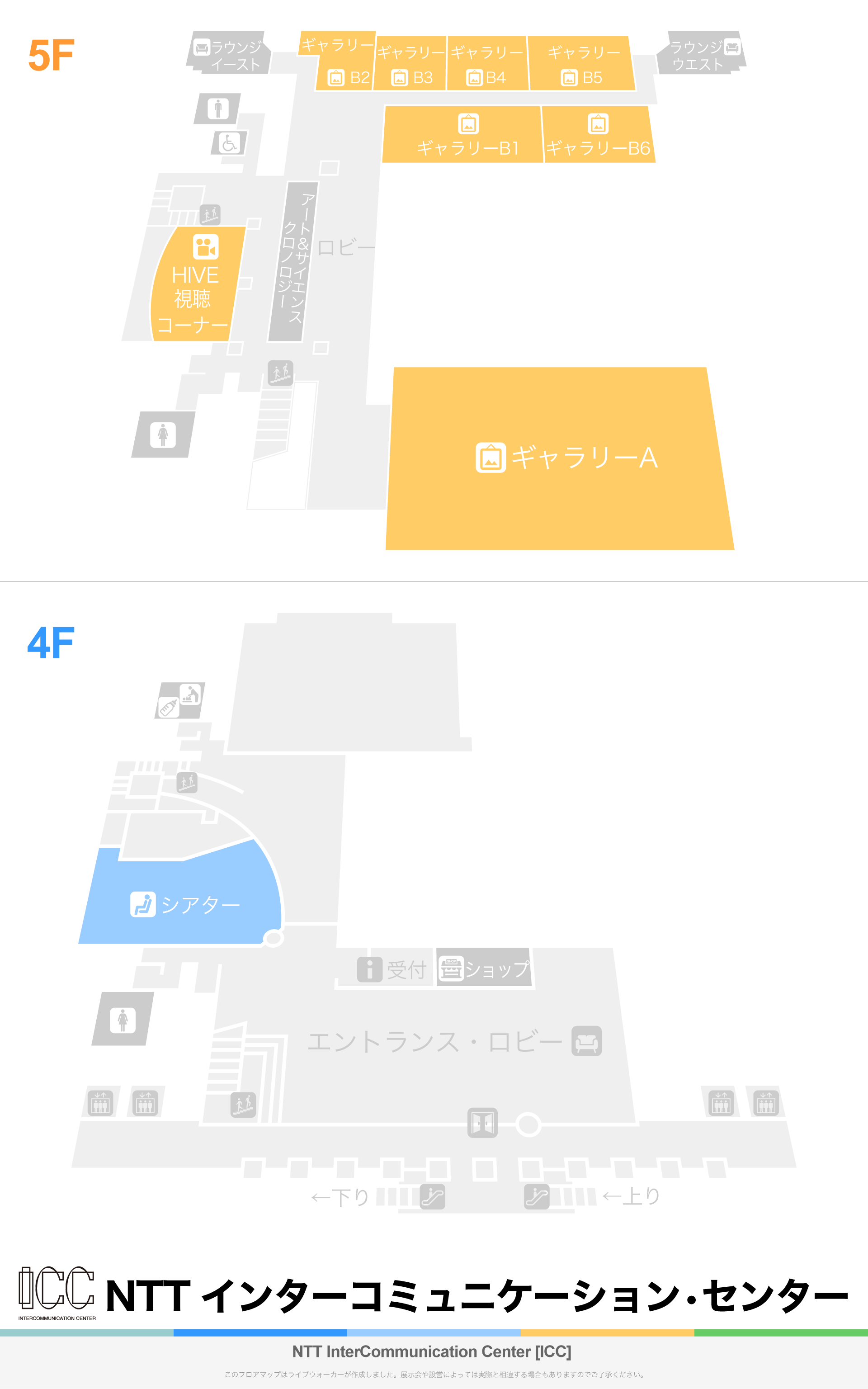 NTT ICCのフロアマップ - FLOORMAP